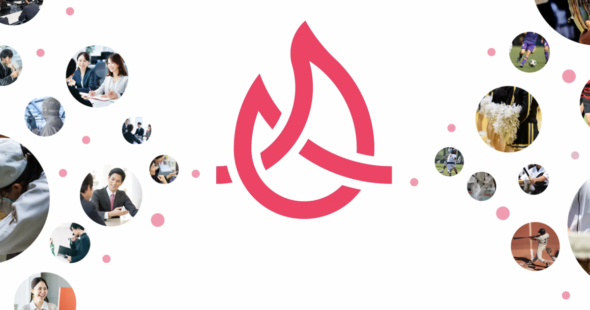 スポンサーズブースト